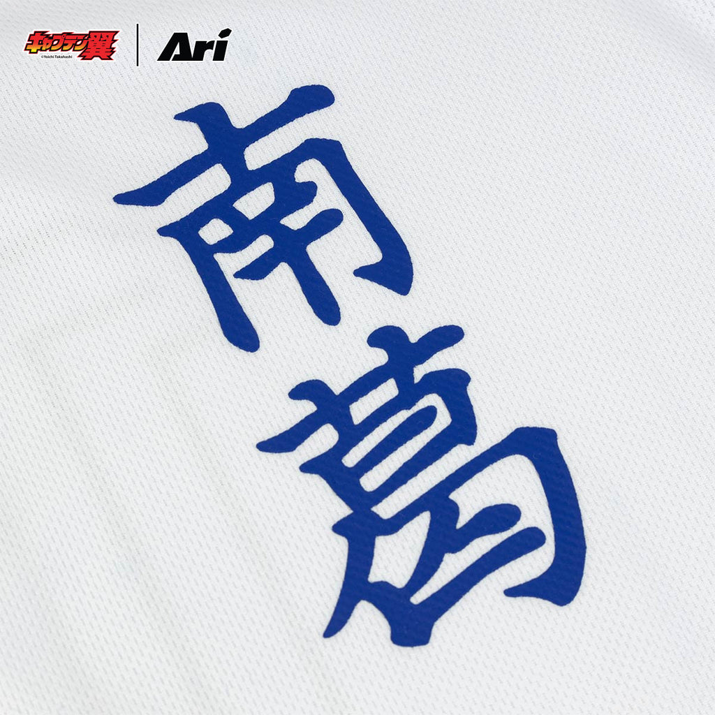 ARI X TSUBASA 2025 TSUBASA SCHOOL JERSEY - WHITE/BLUE/WHITE – Ari ...